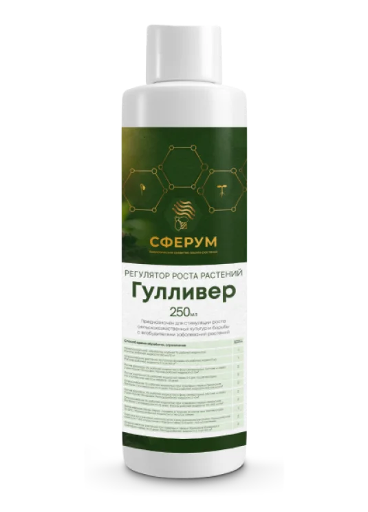 Гулливер 250мл. Биопрепараты для растений от производителя "Сферум"
